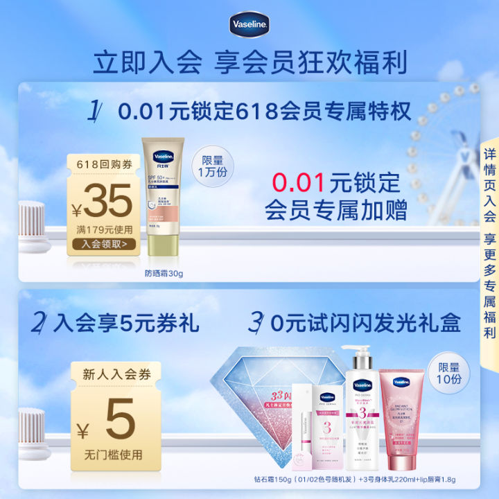 Vaseline lip balm caramel pudding flavor moistens and moisturizes lip ...