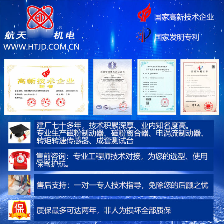 Dynamometer Motor Dynamometer Test Equipment Inspection of Motor Non ...