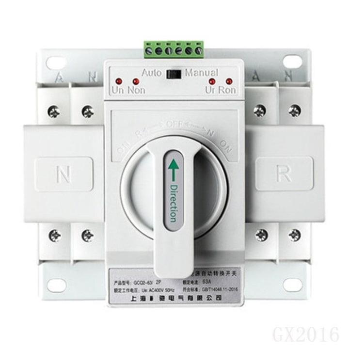 Home Solar Dual Power Automatic Transfer Switch 2P 63A 220V Toggle ...