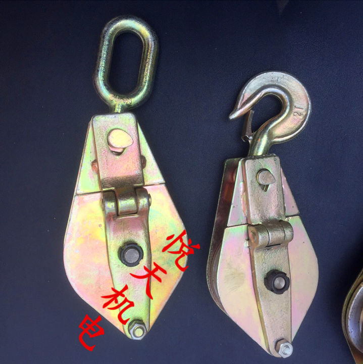 Yuetian electric power pole-holding hoist bearing lifting pulley 23T5 ...