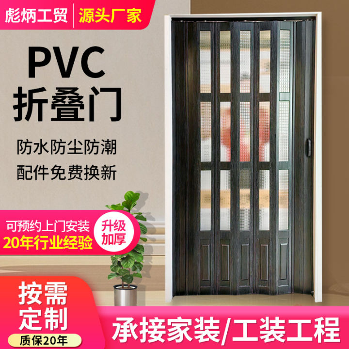 Maritaka PVC folding kitchen current partition living room invisible ...