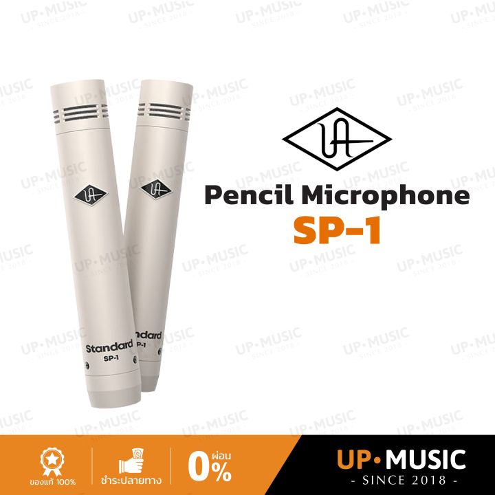ไมโครโฟนคอนเดนเซอร์ Universal Audio SP-1 | UAD Pencil Microphone Pair ...