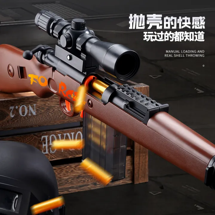 Children's 98K toy gun boy's large AWM sniper rifle simulation pull bolt soft gun soft egg eat ...