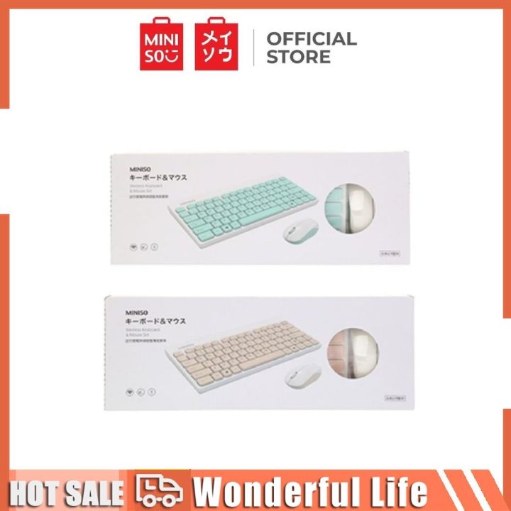 Miniso Wireless Mouse And Keyboard Set | Lazada PH
