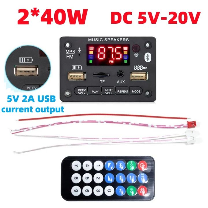 80W Amplifier Bluetooth DIY MP3 Decoder Board 5V-20V Wireless Car MP3 ...