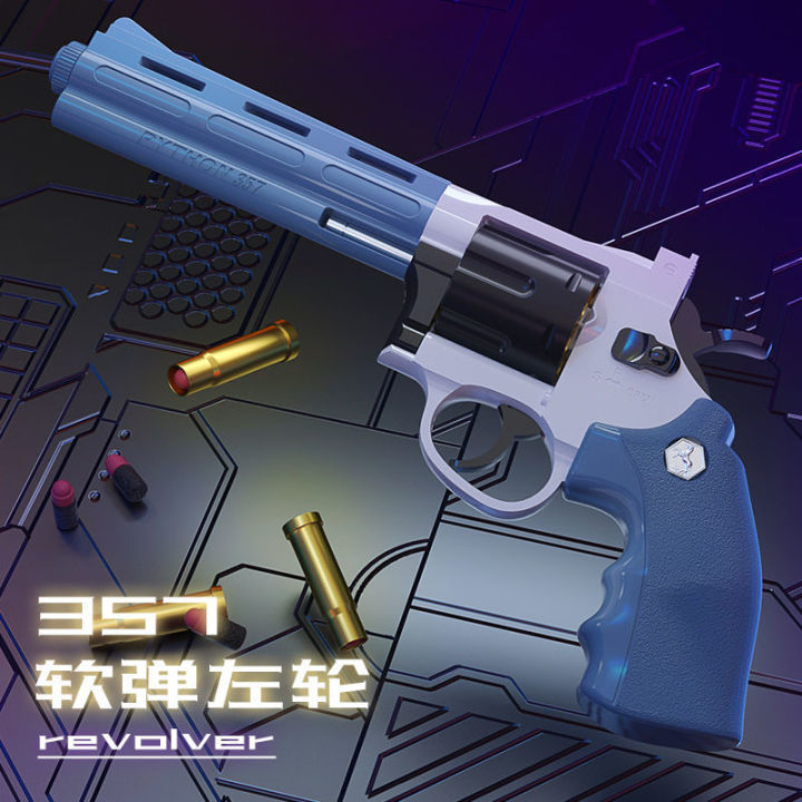 Shell-throwing revolver soft bullet toy gunner small gun moon ZP5 metal ...