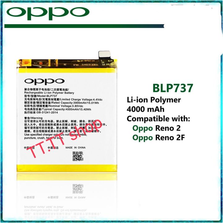 แบตเตอรี่ Oppo Reno 2f / Reno 2z BLP737 4000mAh ประกันนาน 3 เดือน ...