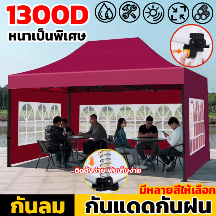 ☔️2x2 2x3 3x3 เมตร☔️เต็นพับ เต็นท์ขายของ ผ้าเต้น ผ้าใบเต้นท์ ทนฝน 1300D ...