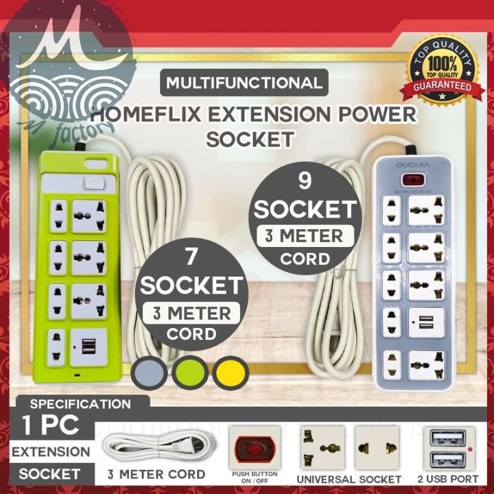 10Outlet with 2USB Extension Cord Socket Hot Sell 2.6m Universal Socket ...