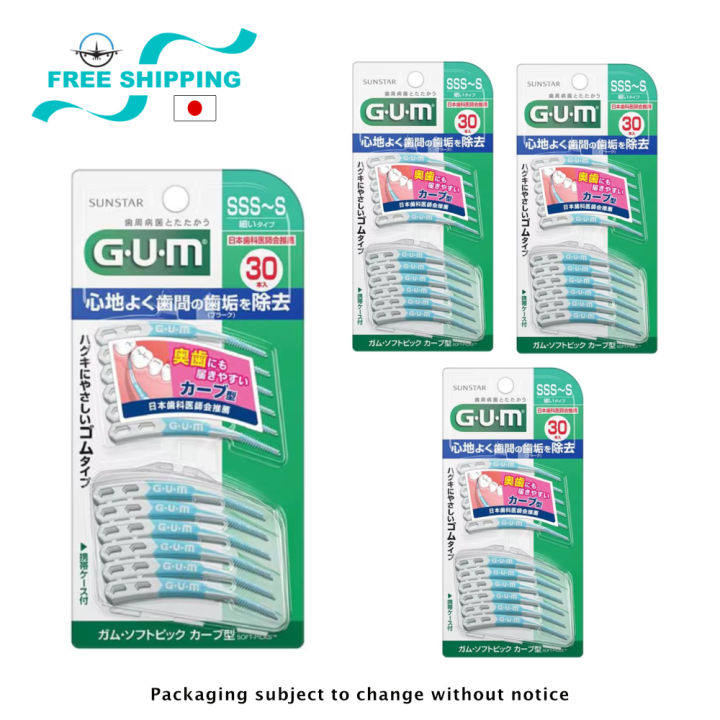 GUM PRO CARE Soft Pick CURVED Interdental Brush SSS~S Size Rubber Type ...