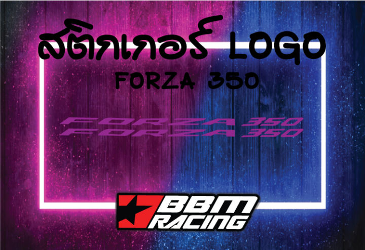 สติกเกอร์ Forza 350 logo | Lazada.co.th
