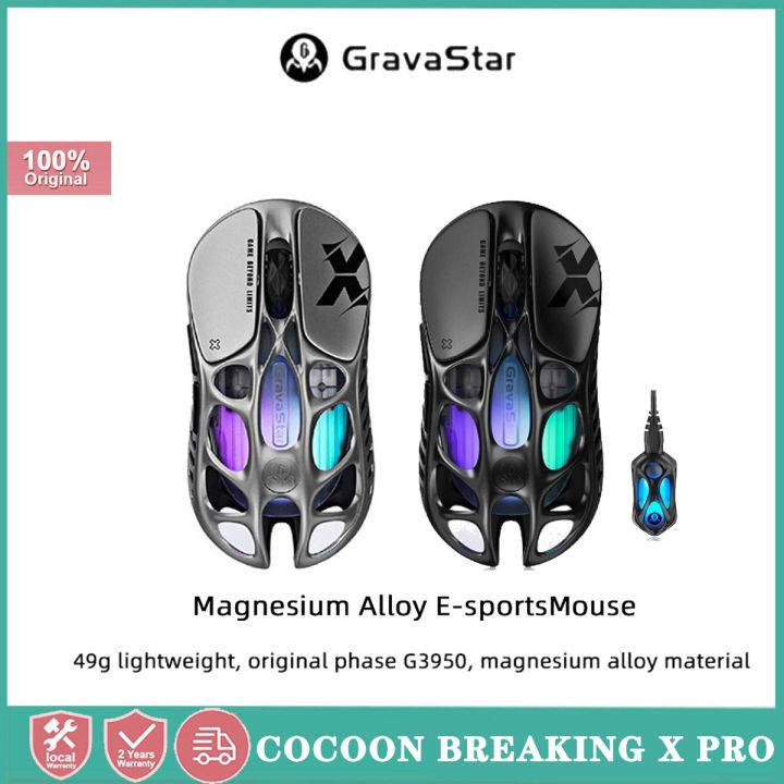 Gravastar Cocoon Breaking X Pro Wireless Three Mode E-sports Mouse ...
