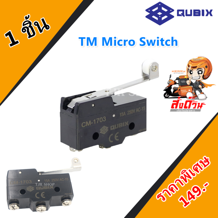 Micro Switch ไมโครสวิตช์ แบบมีล้อเลื่อน 15A 250V 1NO 1NC ไมโครสวิตช์ ...