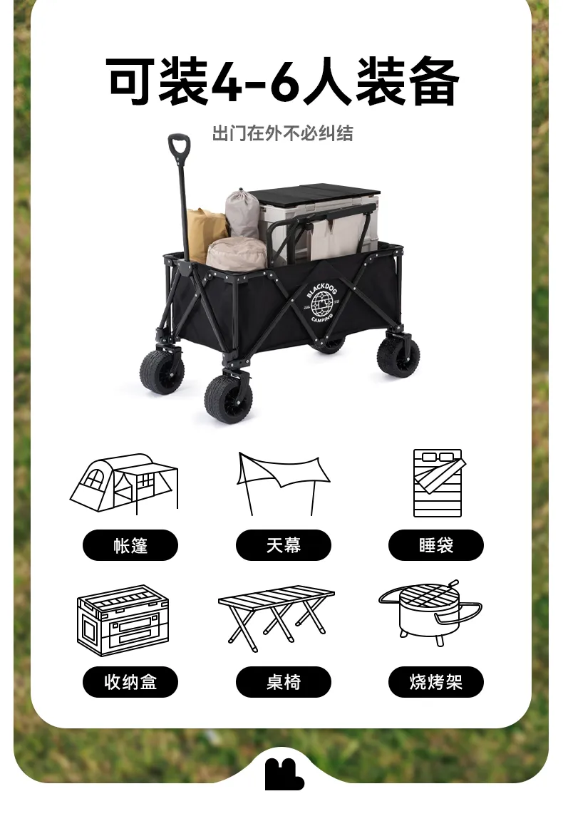 Blackdog Foldable Pro Camp Trolley | Lazada PH