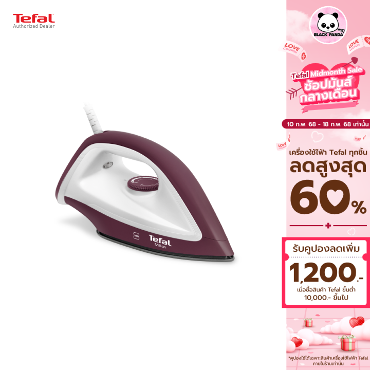 TEFAL เตารีดแห้ง รุ่น FS2622 | Lazada.co.th