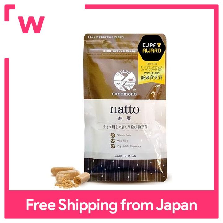 Mononomono natto - Additive-free spore-type Bacillus natto Supplement ...
