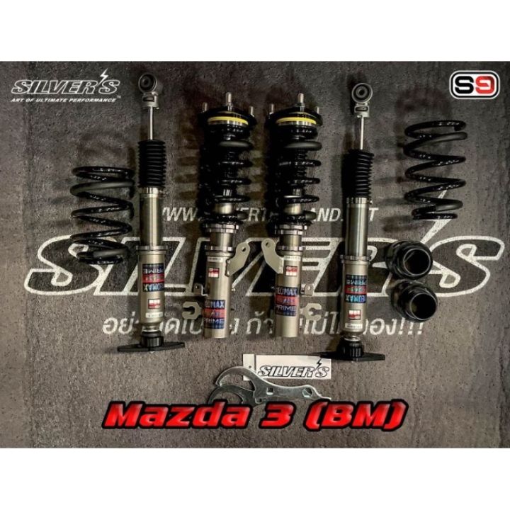 โช๊คอัพ สตรัทปรับเกลียว Silver รุ่น Neomax Prime ใส่รถ mazda 3 bm ...