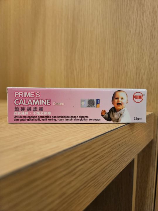 PRIME'S CALAMINE CREAM 25G | Lazada