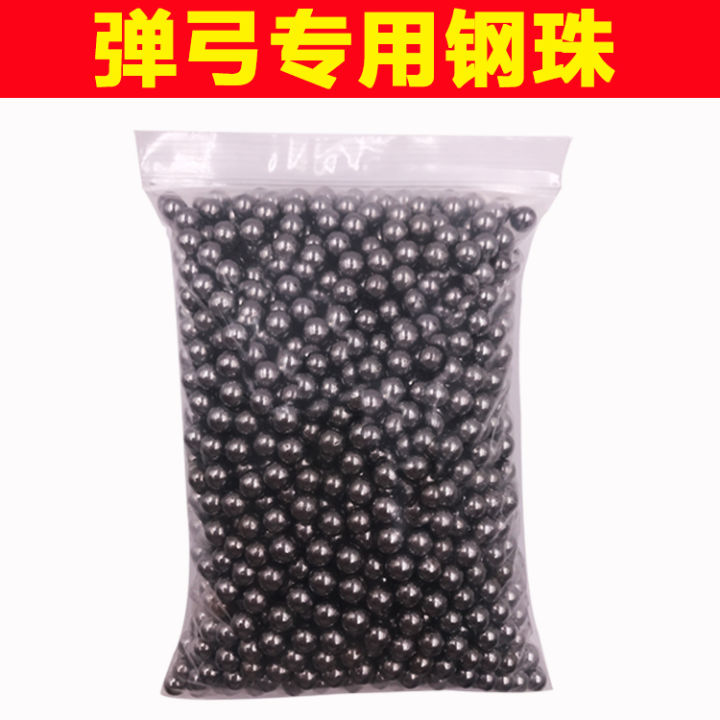 Outdoor new slingshot special steel ball marbles standard size ...