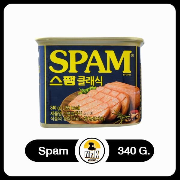 แฮมกระป๋อง สำเร็จรูป Spam Ham อาหารสุดฮิตของเกาหลี แฮม ขนาด 200 กรัม ...