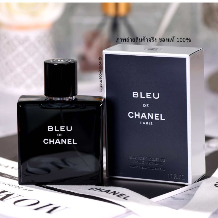 น้ำหอม CHANEL BLEU EDT 50/100/150ml. | Lazada.co.th