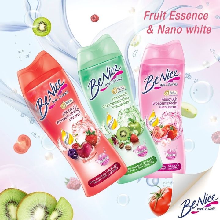 BeNice บีไนซ์ ครีมอาบน้ำ 170ml ครีมอาบน้ำบีไนซ์ ผิวสวย กระจ่างใส เปล่งประกาย | Lazada.co.th