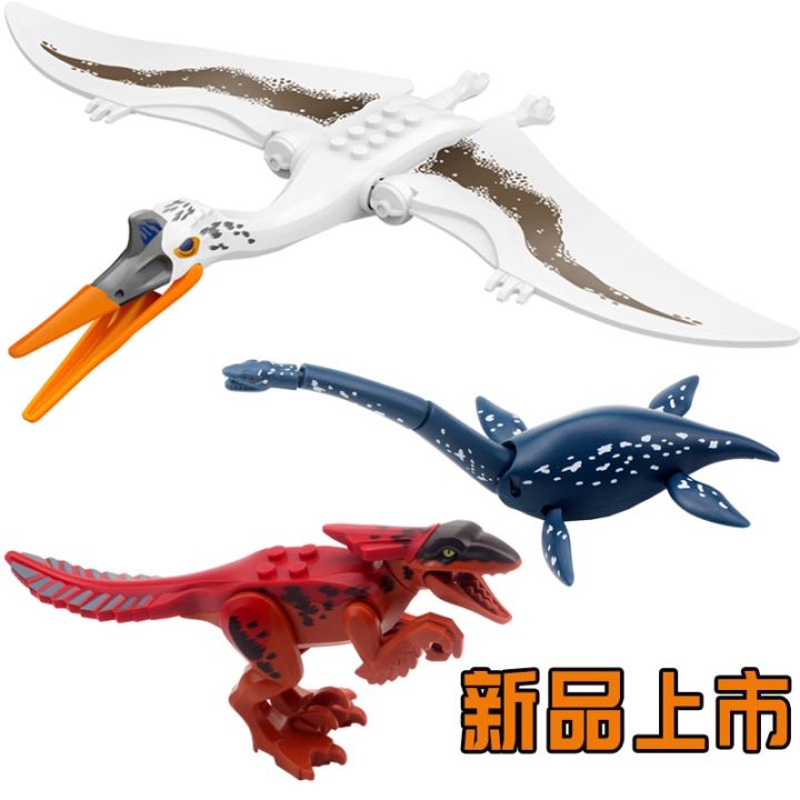 Big Size Dino Model Quetzalcoatlus vs Therizinosaurus Dinosaur Building ...