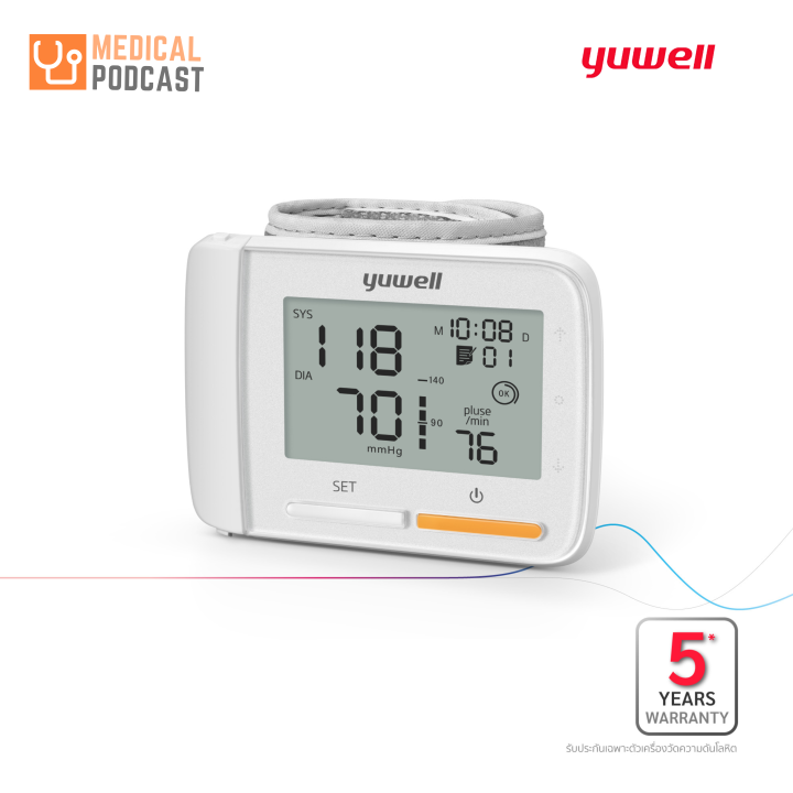 เครื่องวัดความดันดิจิตอล แบบข้อมือ Yuwell รุ่น YE8600A รับประกันศูนย์ ...
