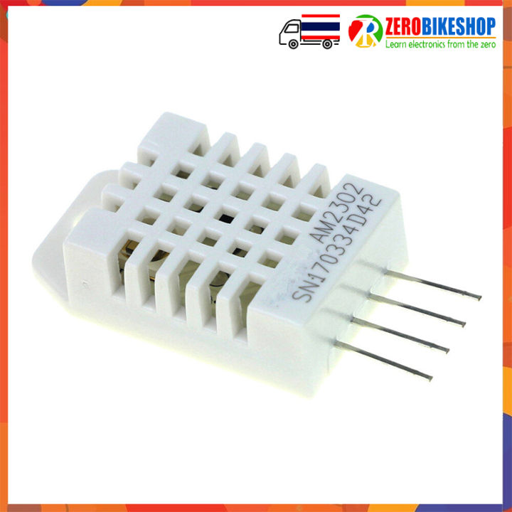 เซนเซอร์ตรวจวัดอุณหภูมิและความชื้น DHT22 AM2302 Arduino High Accuracy ...