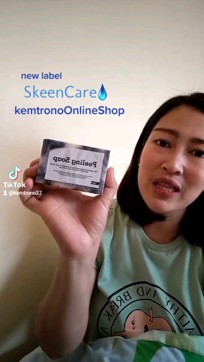 SkeenCare Peeling Lotion Set With Milk Moisturizing Cream | Lazada PH