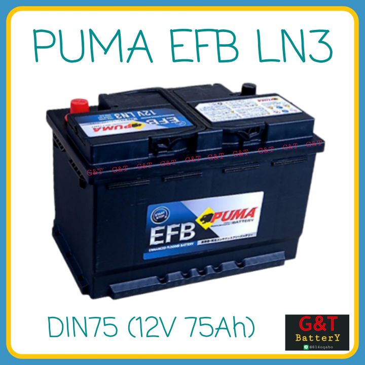 PUMA EFB LN3 แบตเตอรี่รถยนต์ 75Ah รองรับระบบ ISS แบตแห้ง DIN75 แบตรถยุโรป แบตเตอรี่ พูม่า ขั้วจม ...