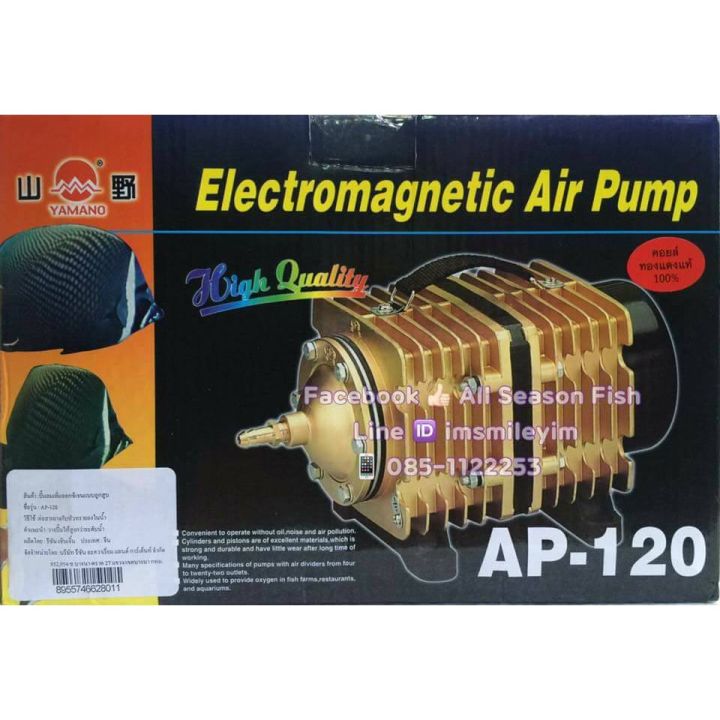 ของแท้ 💯% RESUN (AP 120) ปั๊มลมผลิตอ๊อกซิเจนลูกสูบ ให้กำลังลมแรง ...