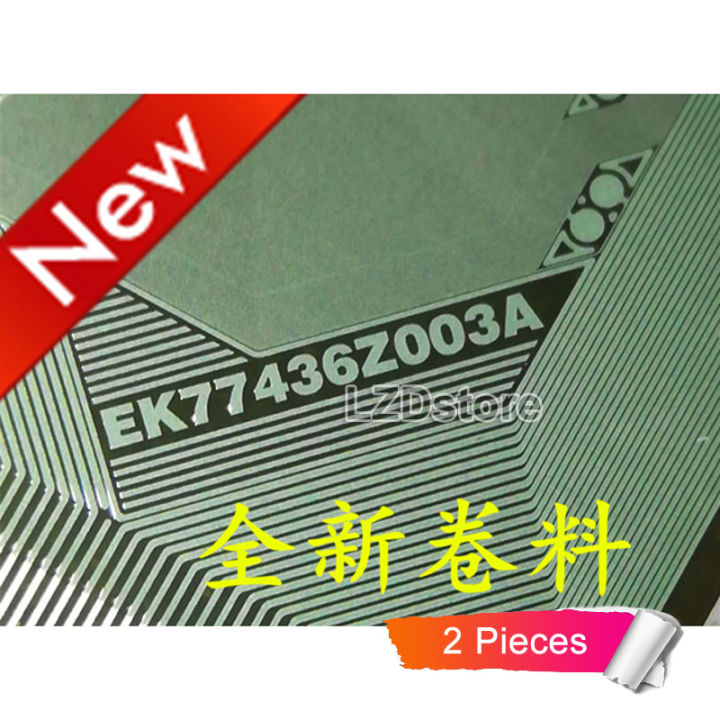 2pcs EK77436Z003A LCD Driver COF TAB LCD Module new original | Lazada PH