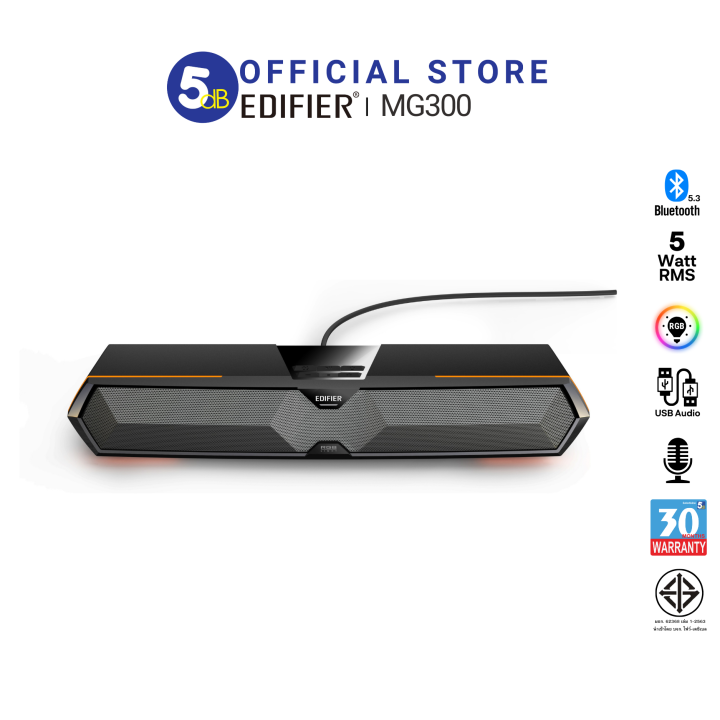 ลำโพง EDIFIER MG300 Computer Tabletop Bluetooth Speaker รับประกัน 30เดือน ศูนย์ไทย | Lazada.co.th