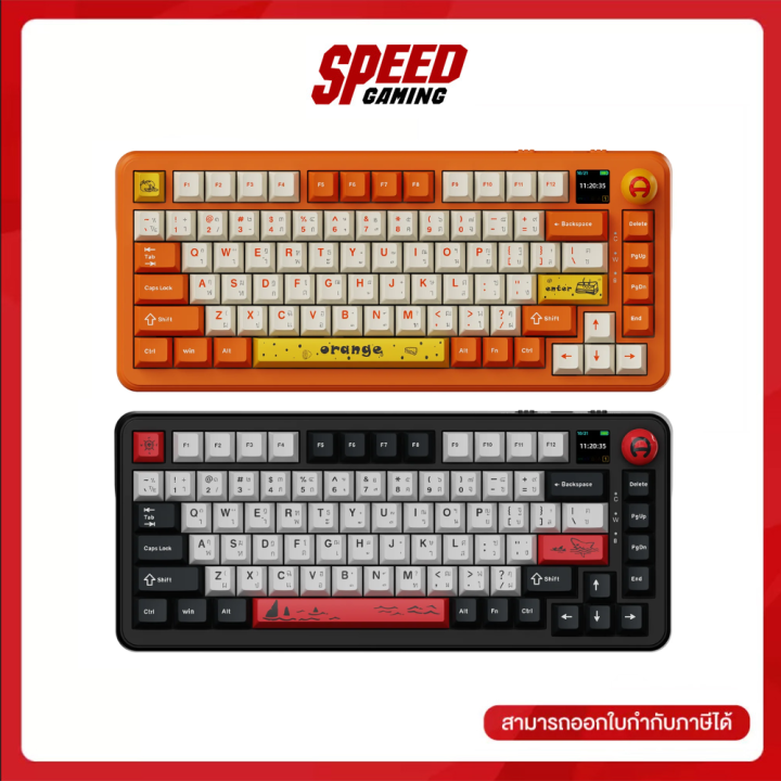 AJAZZ AK820 MAX LCD AVOCADO SWITCH Tri-Mod (Foodie / Hardie) Mechanical ...