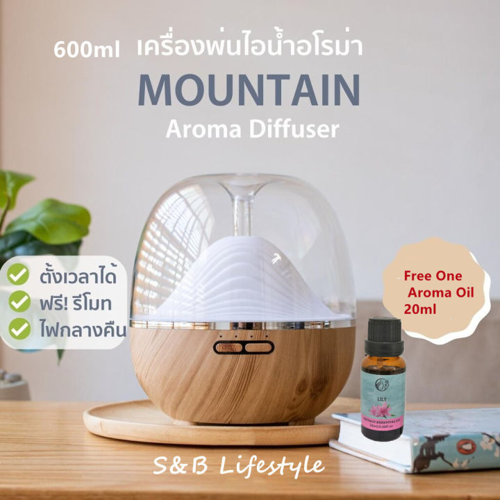 Mountain Aroma Diffuser เครื่องกระจายความหอมดินโรมัน 600ml ความชื้นอัลตราโซนิก Air Humidifier ...