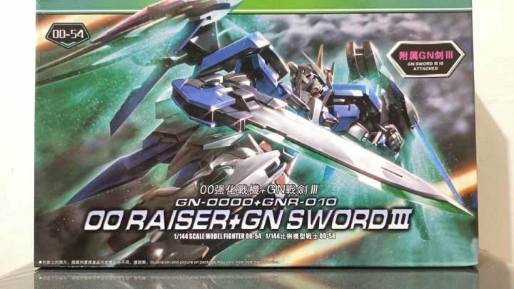 Gundam Loose No Box or Damaged Box Bootleg Class A (Please Read the ...