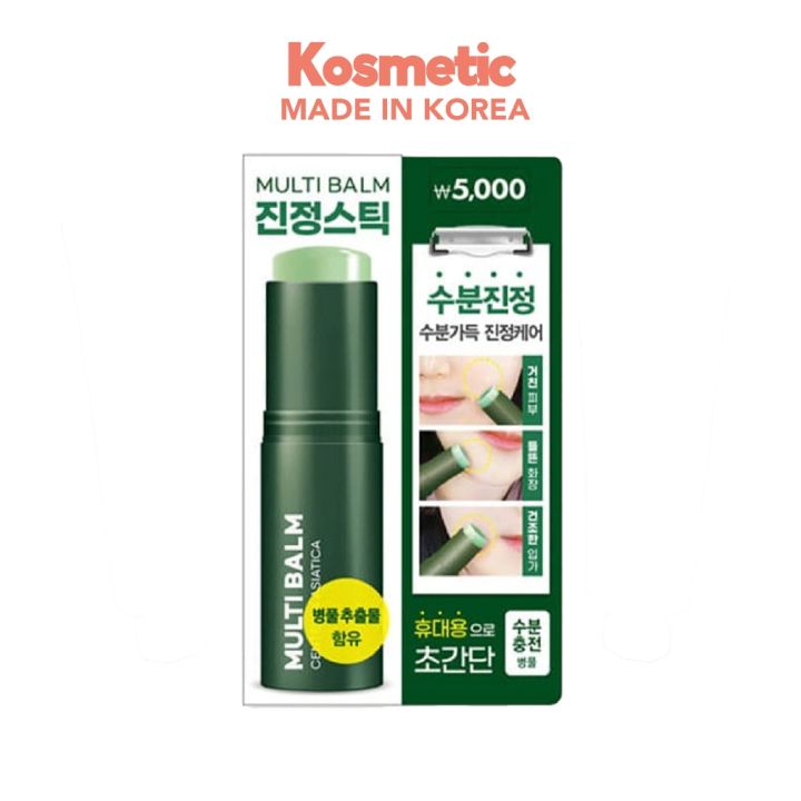 [DAISO] LAB Factory Multi Balm - Centella Asiatica 9g | Lazada PH
