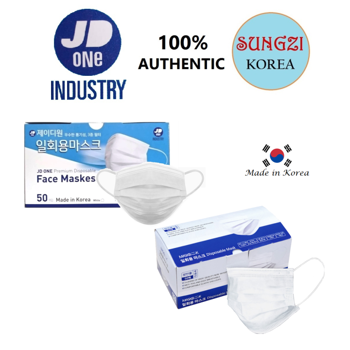JD ONE Premium Disposable Face Mask (50pcs./Box) White Made in Korea ...