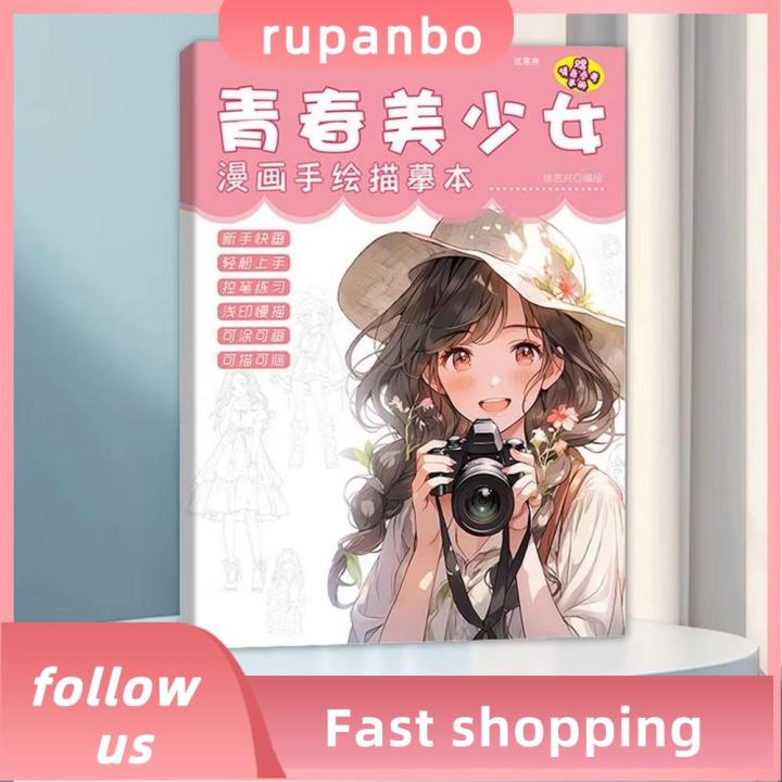 RUPANBO039392692 Painting Exercise Book Anime Drawing Copy Books Hand ...