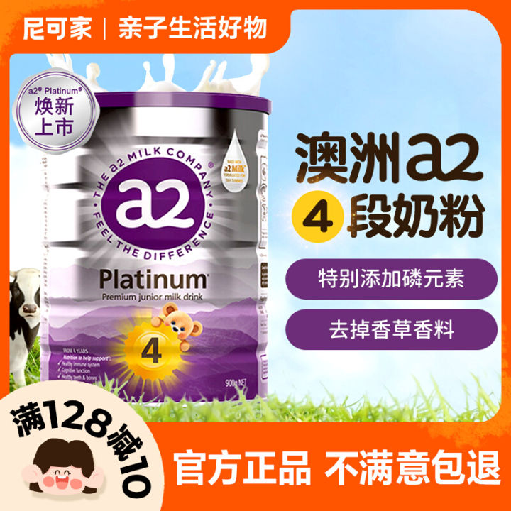Australian A2 Milk Powder 4-Stage Infant Formula Platinum Version A2 ...