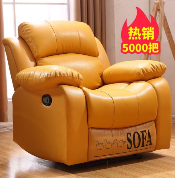 First class lazy sofa, single person three seater electric ...