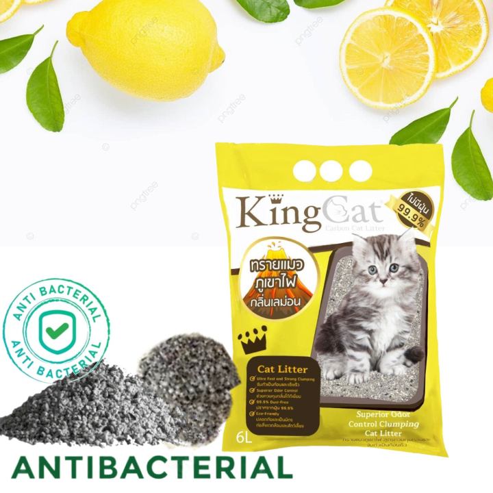 King Cat คิงแคท ทรายภูเขาไฟ สำหรับแมว กลิ่นเลม่อน ขนาด 6 ลิตร (จำกัดออ ...