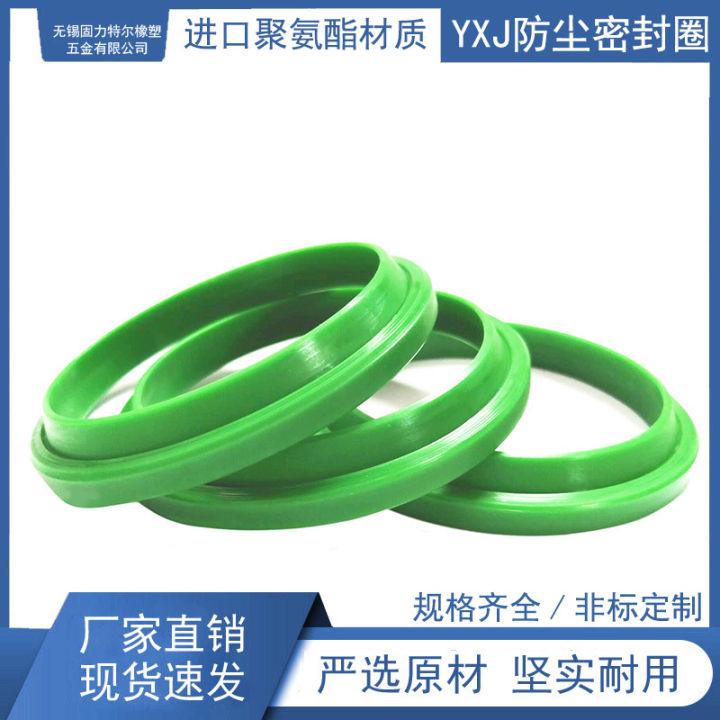 YXJ Dustproof Sealing Ring J Frameless Dust Seal Imported Polyurethane ...