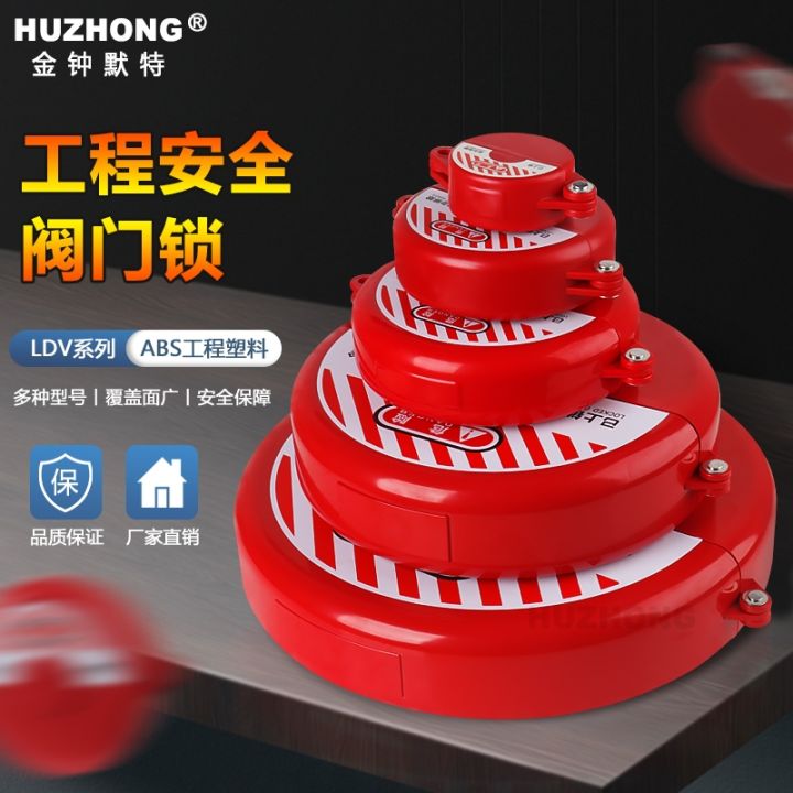 Industrial valve lock pvc ball valve globe valve gate valve gas tank ...