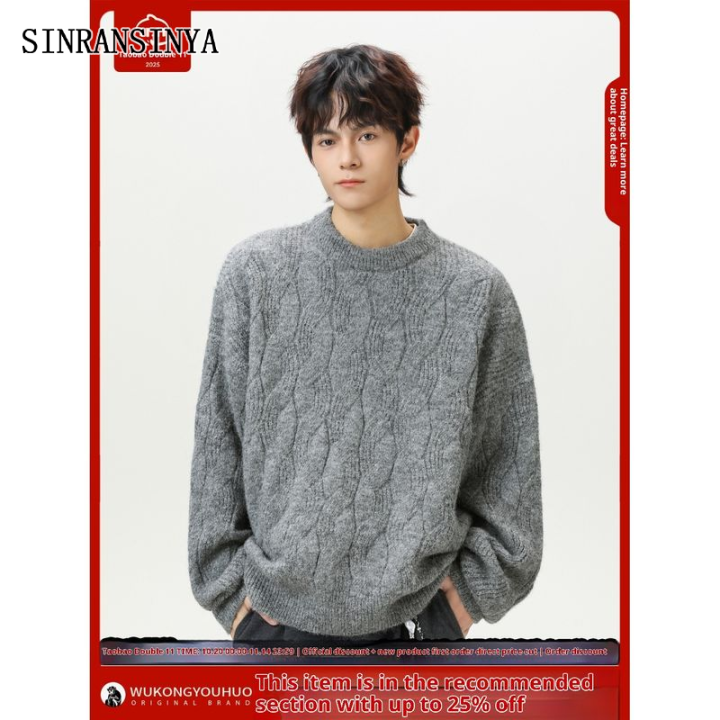 SINRANSINYA丨เรียกสเวตเตอร์ถักไซส์ใหญ่พิเศษสำหรับวัยรุ่นเนื้อขนแกะนุ่ม ...