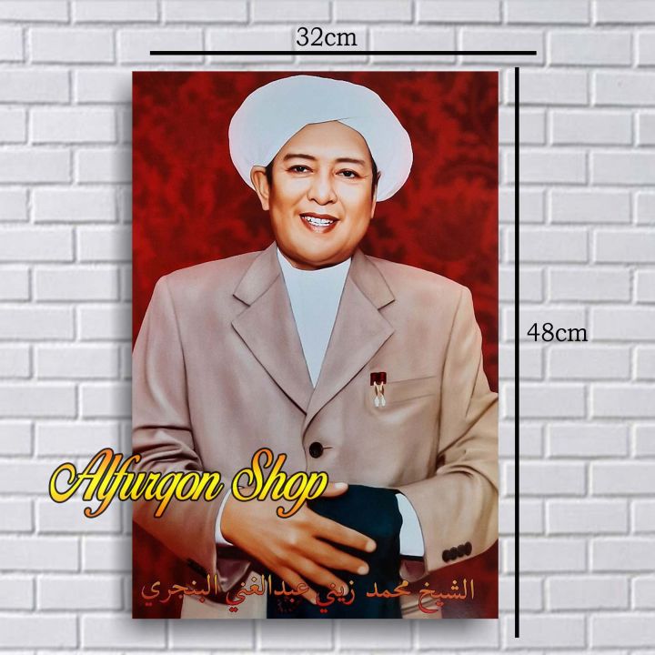 POSTER GURU SEKUMPUL / FOTO KH MUHAMMAD ZAINI ABDUL GHANI GURU SEKUMPUL ...