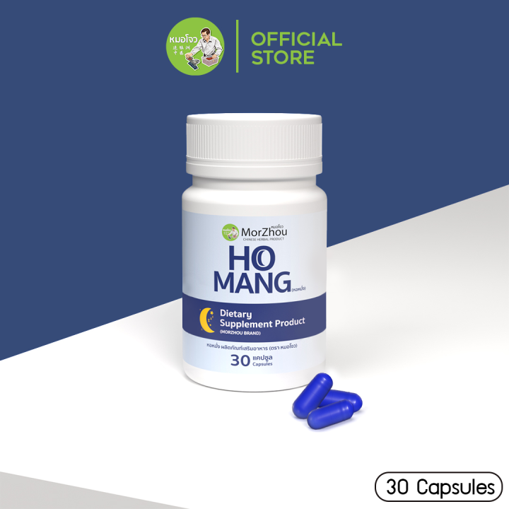 🍀อาหารเสริม☺️กระตุ้นสมอง ประสาท ช่วยหลับสนิท สดชื่นตอนตื่น หลับลึกขึ้น ...