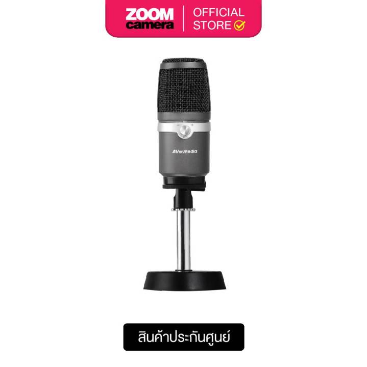 AVerMedia AM310 USB Condenser Microphone (ประกันศูนย์) | Lazada.co.th
