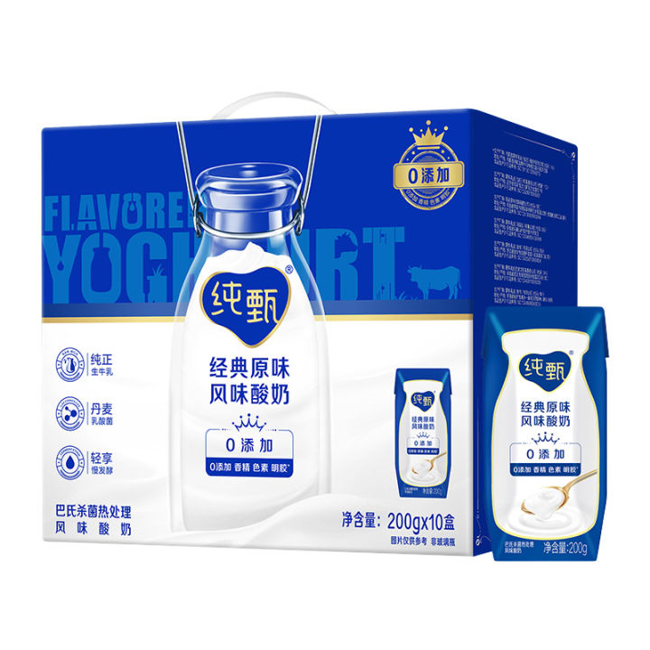 Mengniu Pure Zhen Pasteurization Heat Treatment Original Flavor Yogurt Tetra Pak Diamond 200g×10 ...